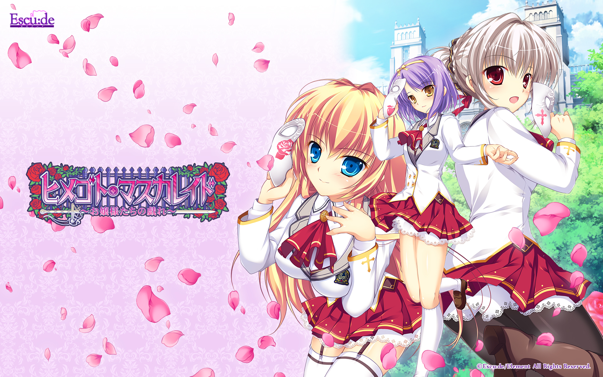 escu:de mikeou himegoto masquerade ojousama-tachi no tawamure hirasaka eri mitsurugi maya ...